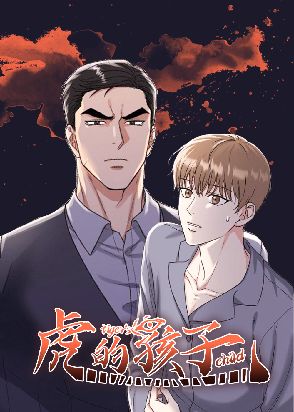 漫画万能拍卖 万能拍卖漫画在线免费阅读 爱听网漫画